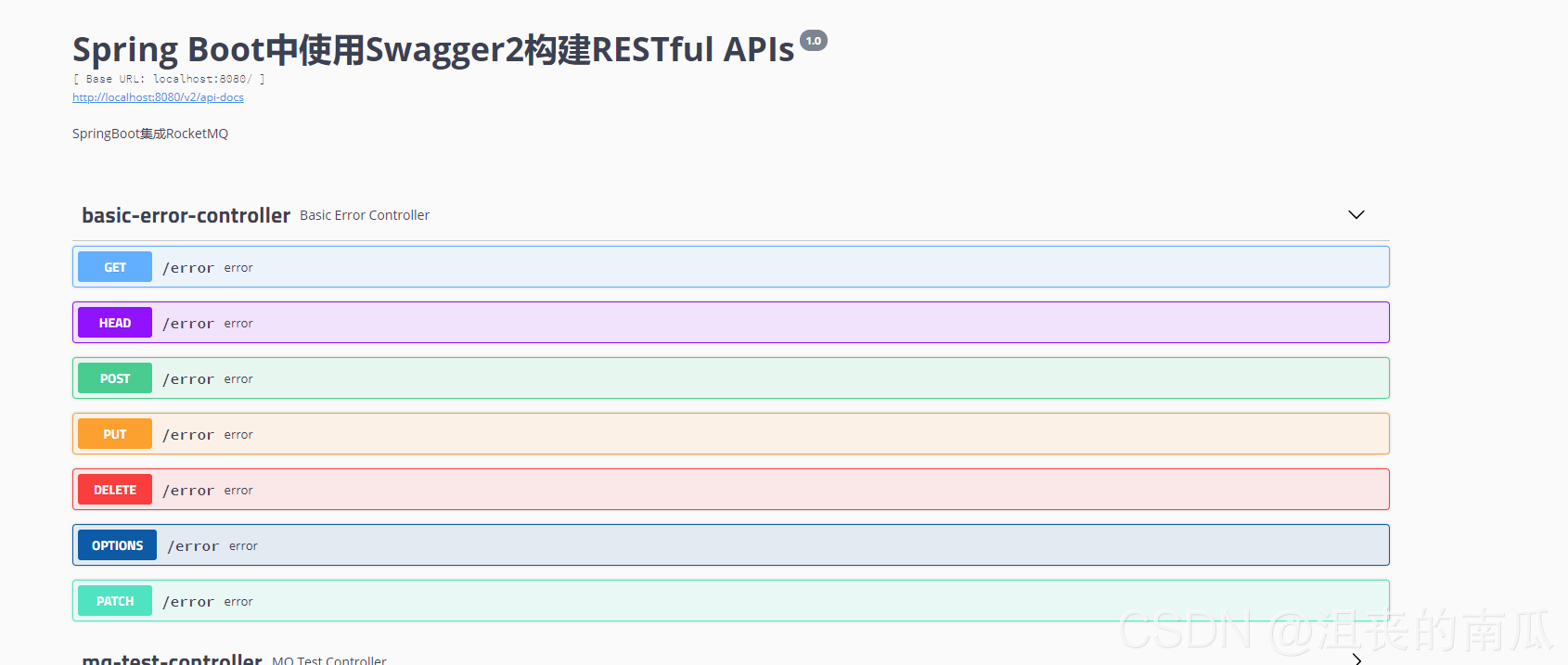 Springboot整合rocketmqspringboot Rocketmq Csdn博客
