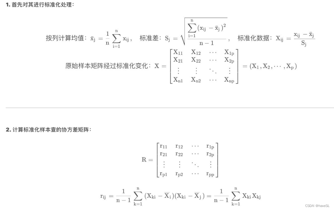 主成分分析主元回归分析（matlab）未完待续主成分分析与回归分析结合 Csdn博客