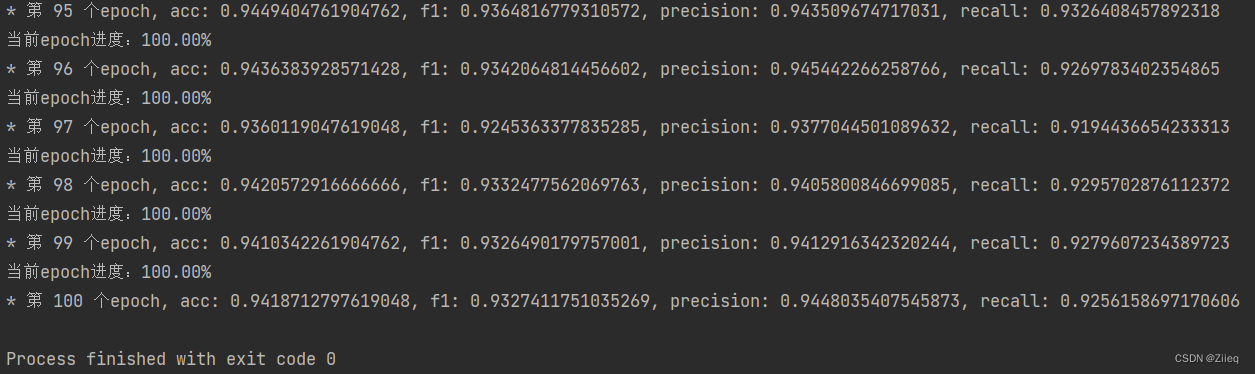 Pytorch入门：Pytorch框架入门（Dataset、Module、train方法）_python dataset和module加载 ...