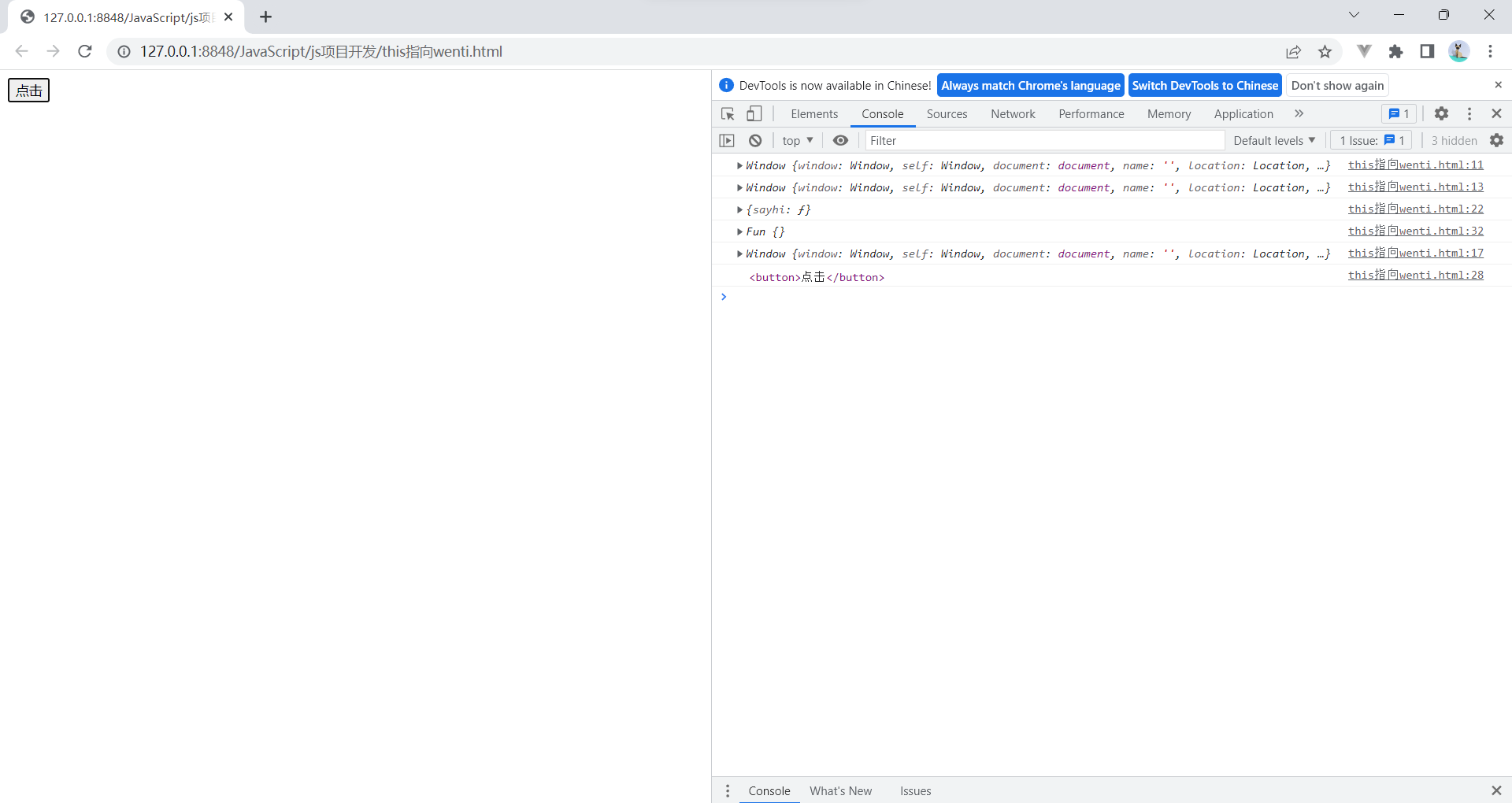 Web APIs：BOM浏览器对象模型-- 定时器及5秒后自动关闭的广告、倒计时、发送短信、时钟案例_document.queryselector 延迟5秒-CSDN博客