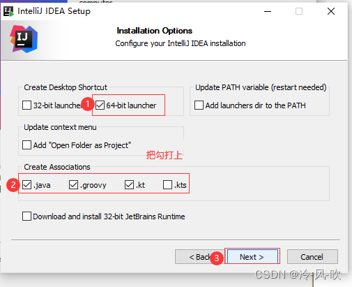 Idea安装教程2020_idea2020安装-CSDN博客