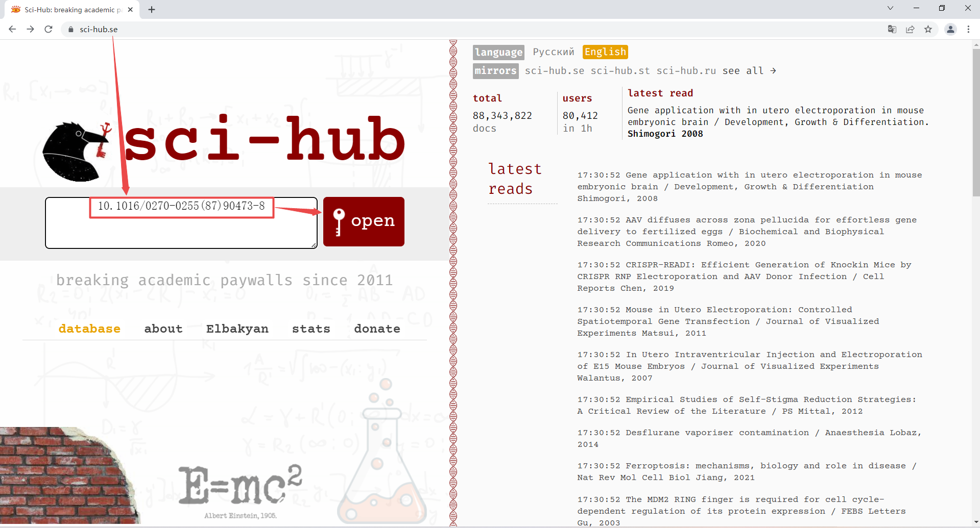 40行Python代码利用DOI下载英文论文（2022.3.7）-CSDN博客