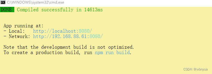 Vue脚手架如何创建vue项目vue脚手架创建项目命令 Csdn博客