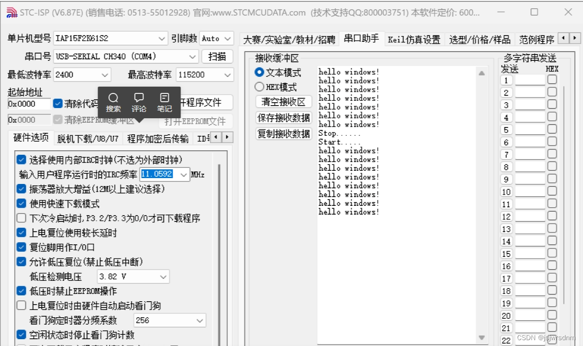 Stm32f103c8t6的usart串口通信及中断 Stm32f103c8t6串口 Csdn博客
