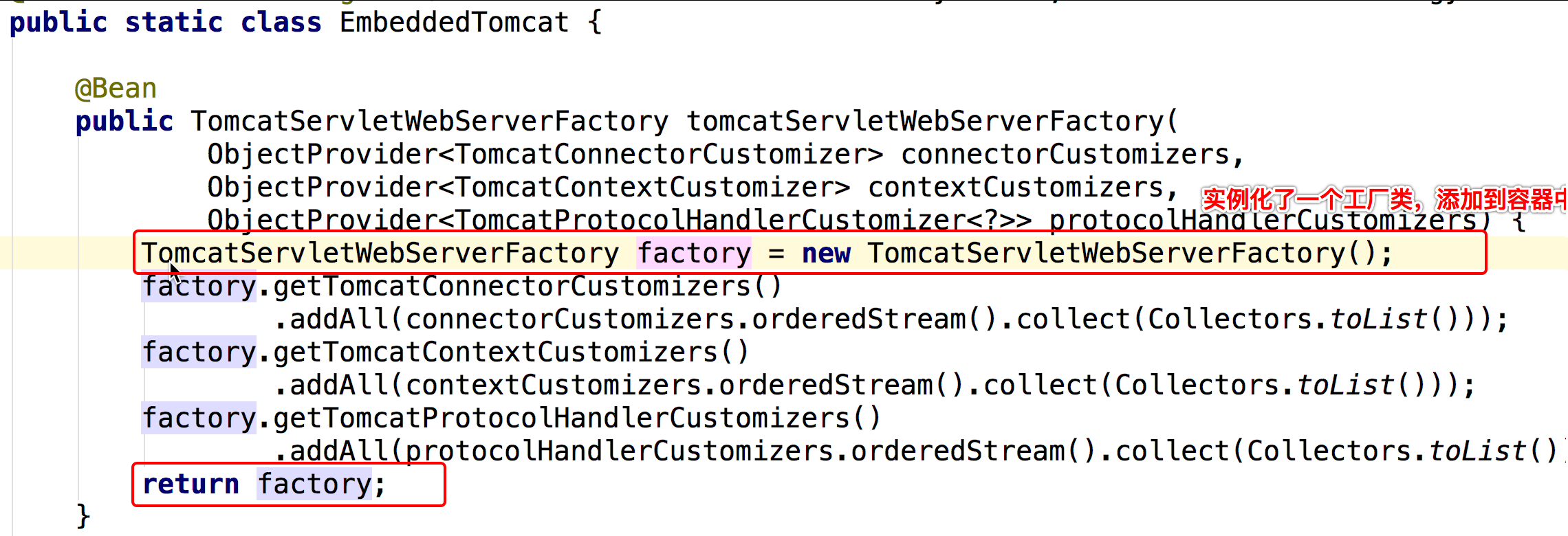 Springboot 内嵌tomcat源码剖析 Tomcat Embed 源码 Csdn博客