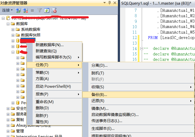 sqlserver备份还原数据库操作流程_sqlserver覆盖现有数据库-CSDN博客