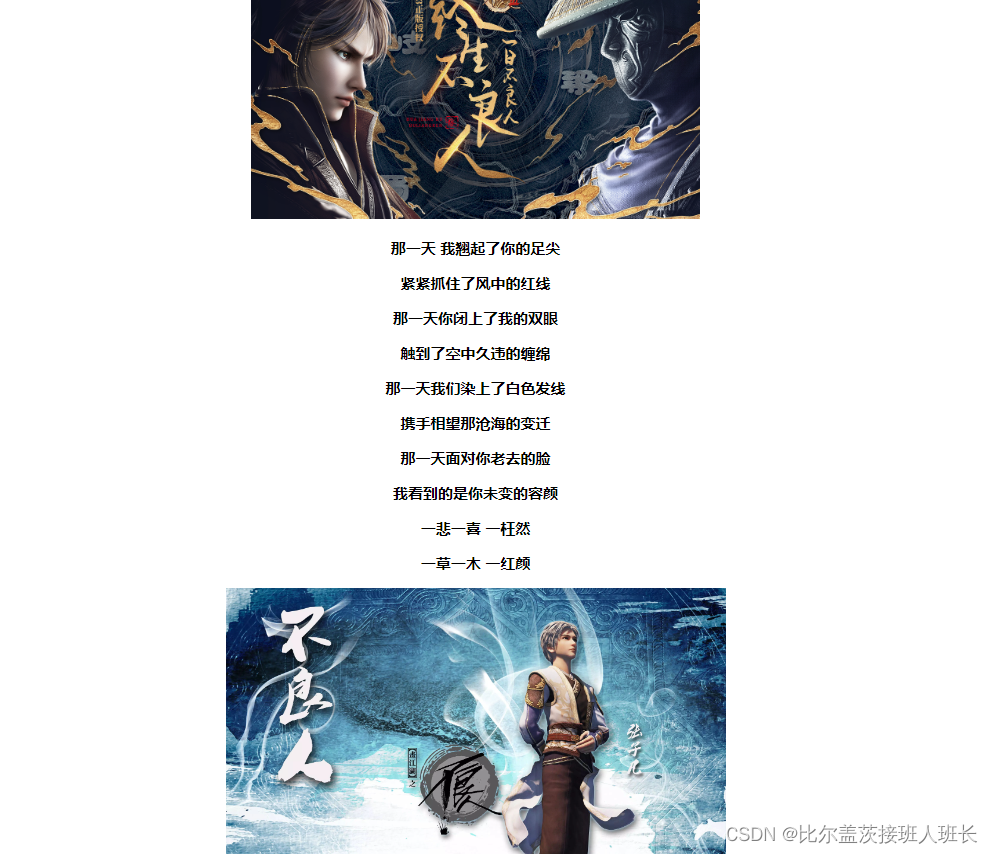 html作业 歌曲推荐_html歌单推荐-CSDN博客