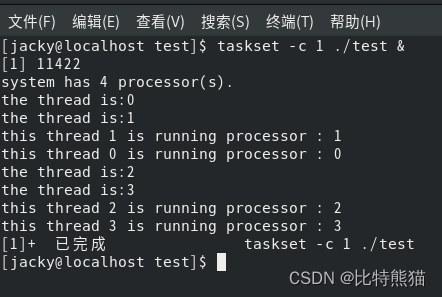 【Linux下进程的CPU配置和线程绑定】_linux 指定cpu核心-CSDN博客