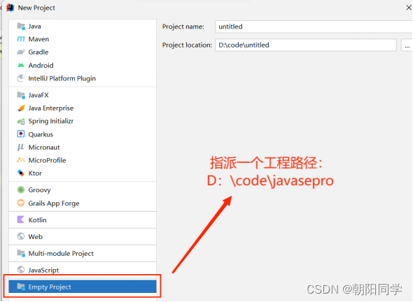 Java快速入门idea开发工具的使用(总结)idea Javac Csdn博客