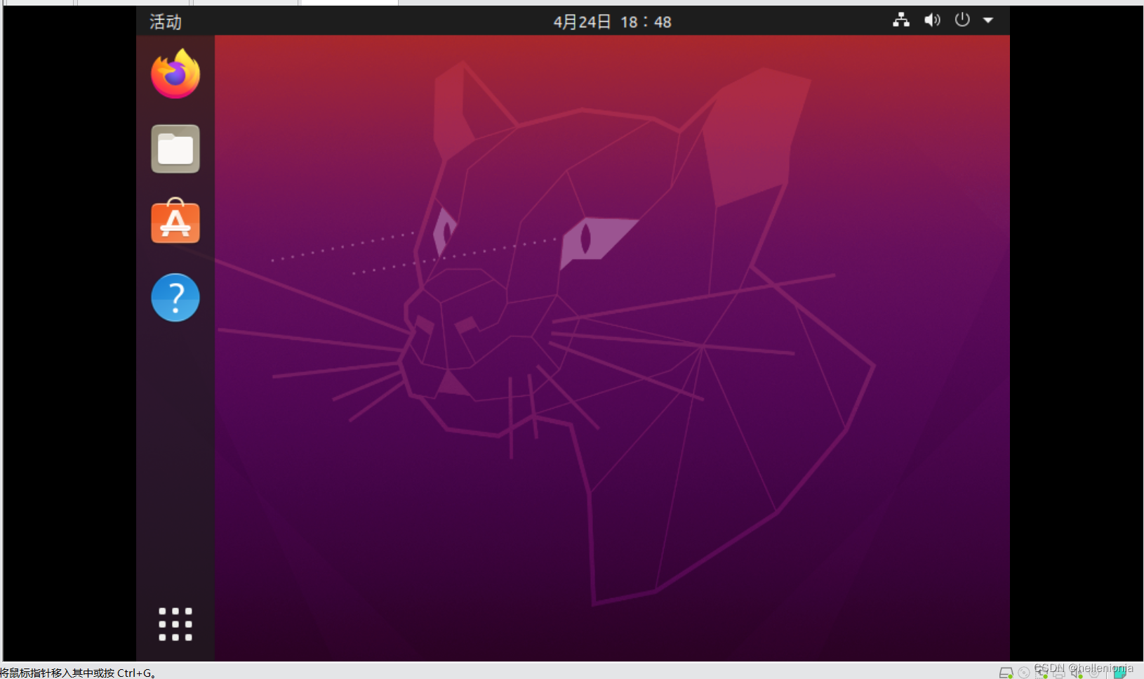 【Ubuntu】VMware上安装Ubuntu20.4版本（清华大学开源软件镜像站）_ubuntu安装教程清华-CSDN博客
