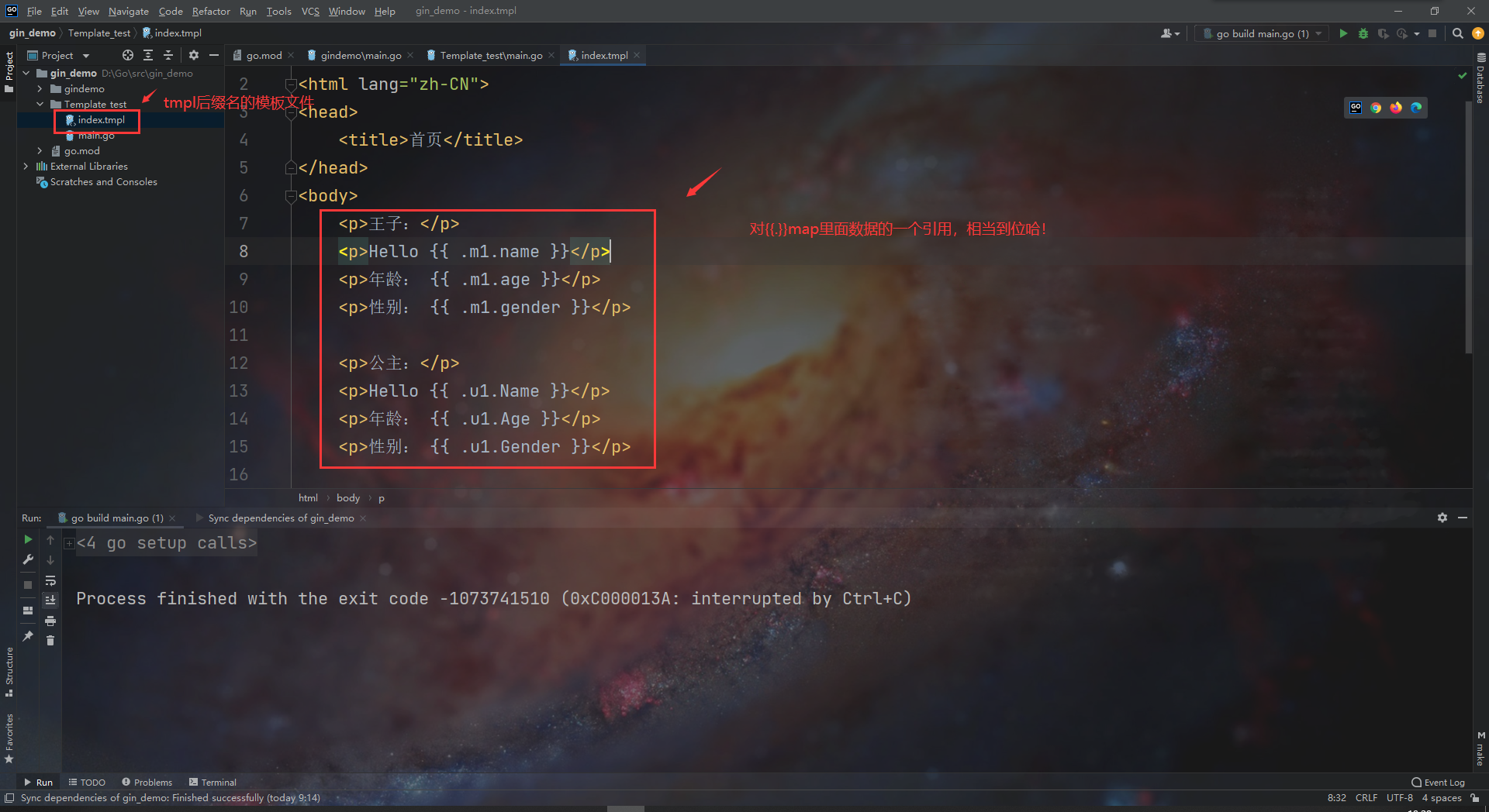 Go语言标准库之html/template详解_go html template-CSDN博客
