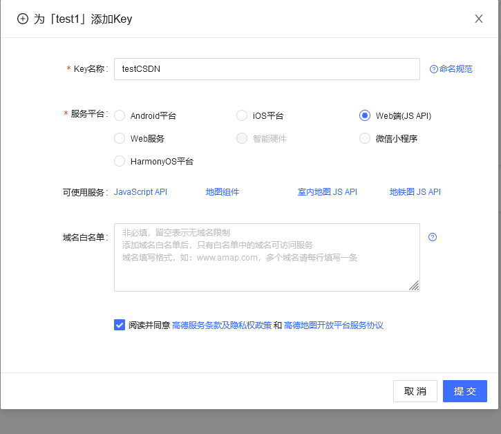 基于vue+elementUI的网页中使用地图组件vue-amap高德地图_vue地图组件-CSDN博客