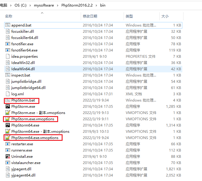 phpstorm Could not reserve enough space for 2097152KB object heap，文件太多导致内存溢出点击图标没反应解决方案-CSDN博客
