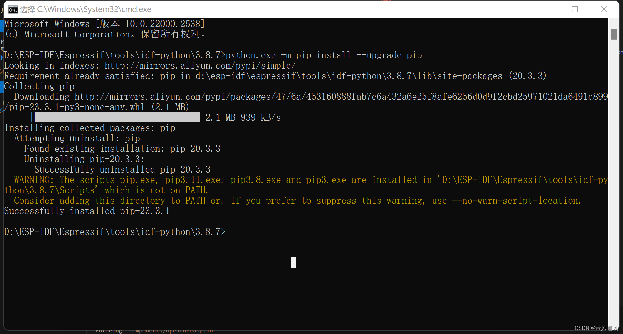 VScode+Espressif IDF开发环境被损坏后重搭的心路历程_requirement gcovr-CSDN博客