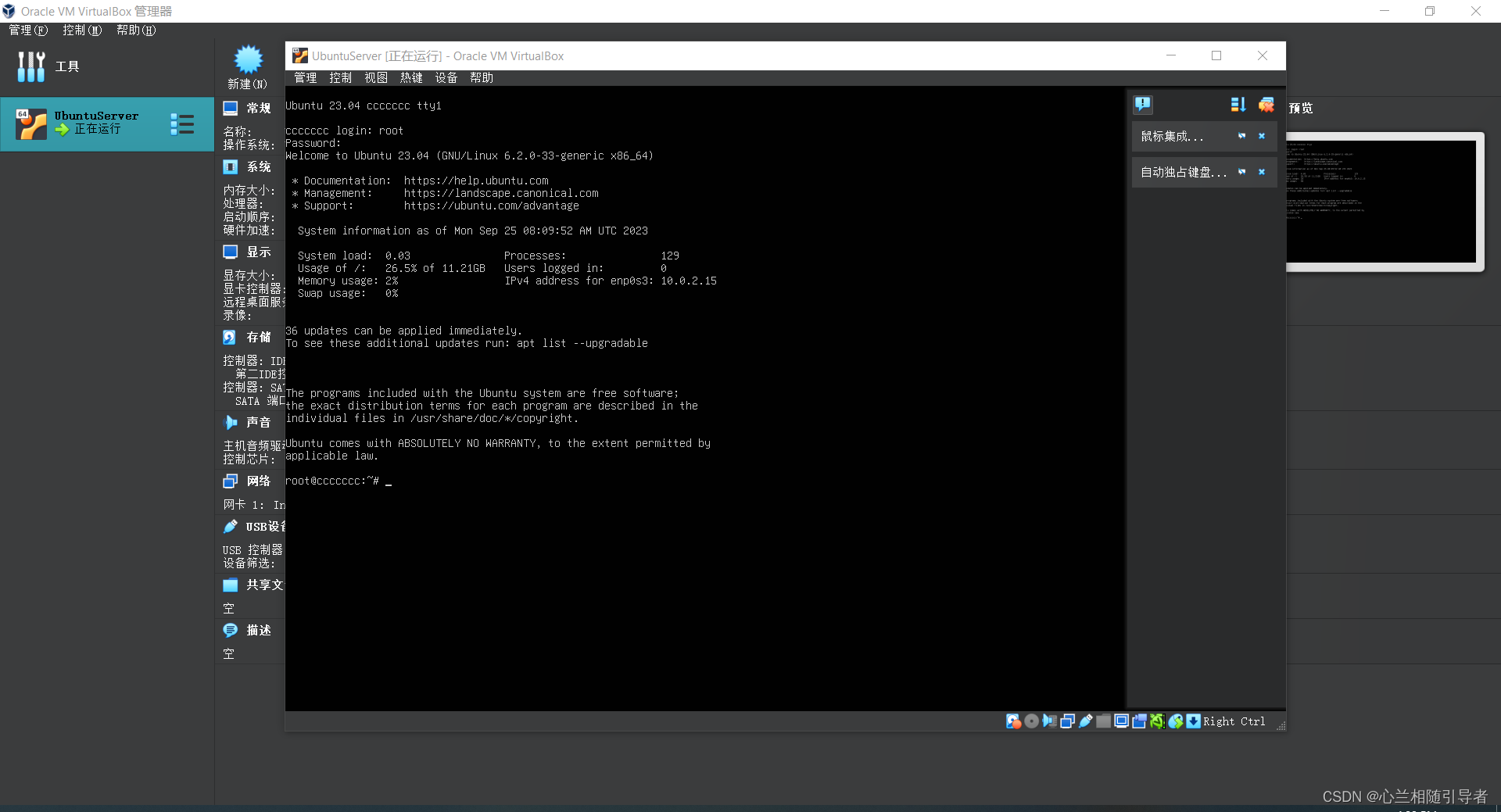 零基础入门：VirtualBox建Ubuntu虚拟机基于Docker构建项目_virtualbox docker-CSDN博客