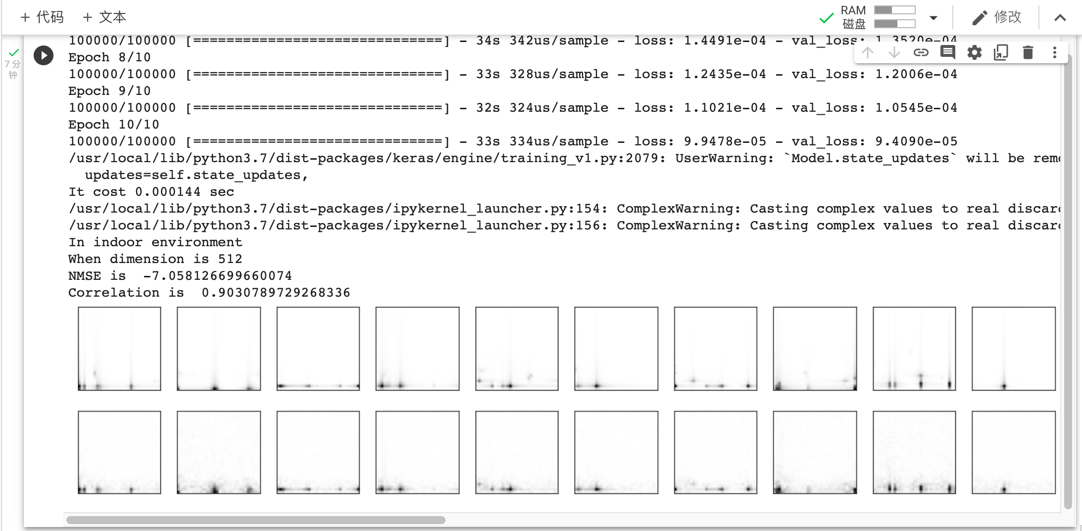 Deep Learning for Massive MIMO CSI Feedback跑代码_csi feedback pytorch-CSDN博客