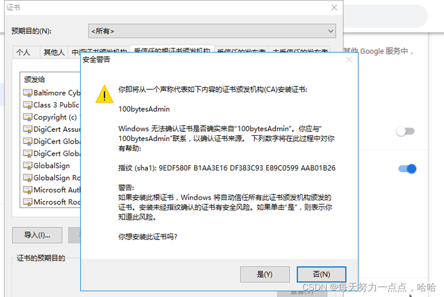 Weblogic使用ssl（超复杂的keytool）weblogic启用ssl Csdn博客 