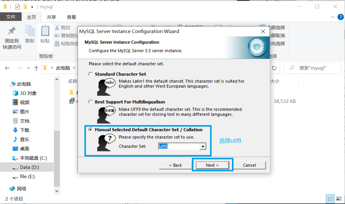 MySQL安装5.5.64（使用msi安装）_mysql 64 msi-CSDN博客