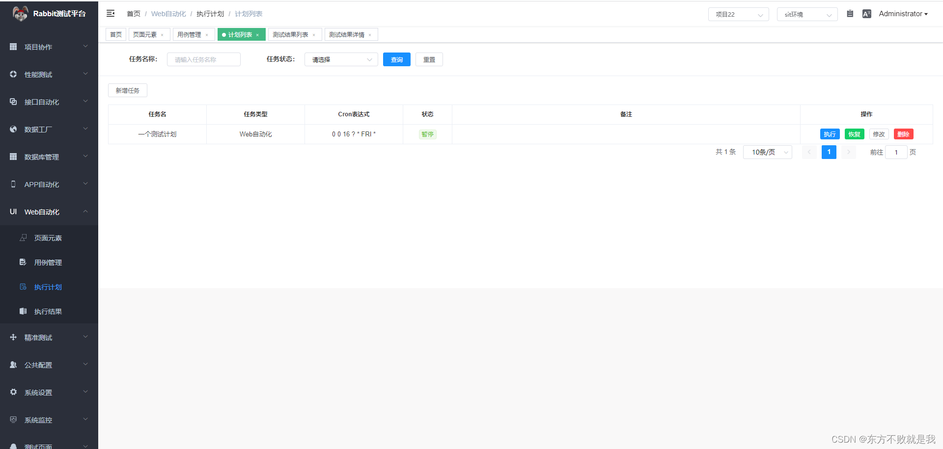 兔子快跑/rabbit-UI和接口自动化测试平台 _rabbit自动化测试平台-CSDN博客