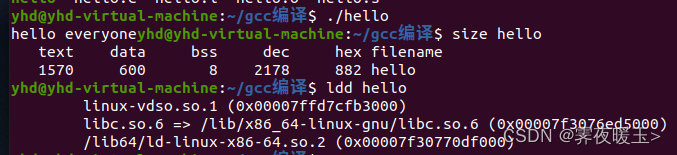 Gcc编译工具集中各软件的用途以及eff文件格式霁夜暖玉的博客 Csdn博客gcc编译软件