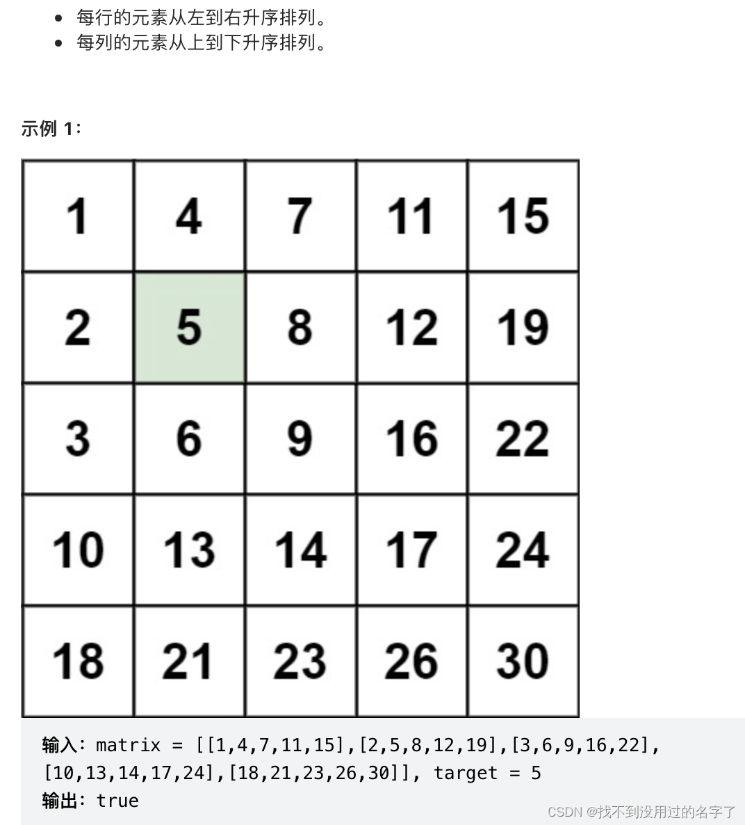 【数据结构】240、435_4545454545 424242454542 42424242424542 42454242 42-CSDN博客