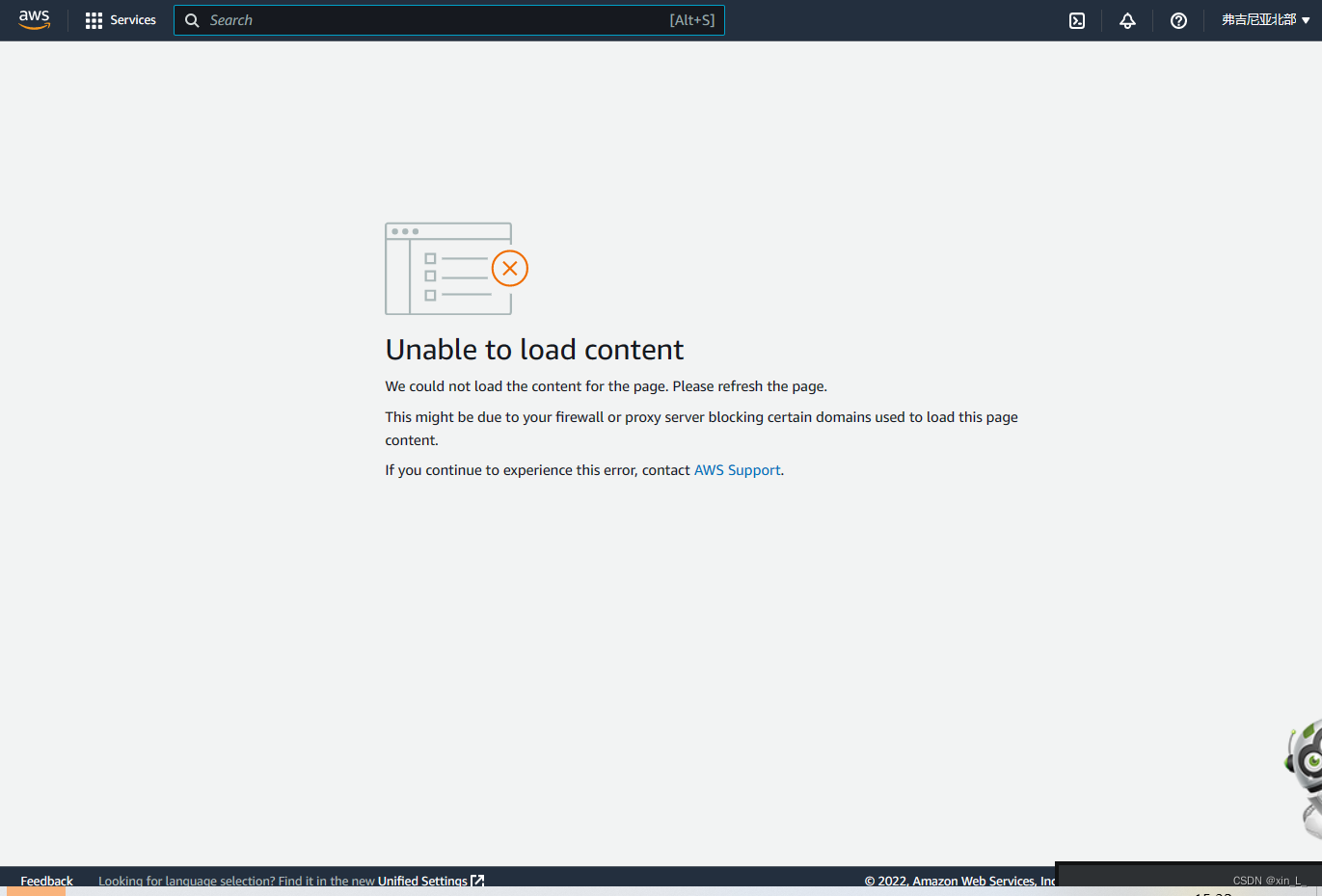 亚马逊云科技Build On -报告总结_科技_xin_L_-亚马逊云科技Build On社区