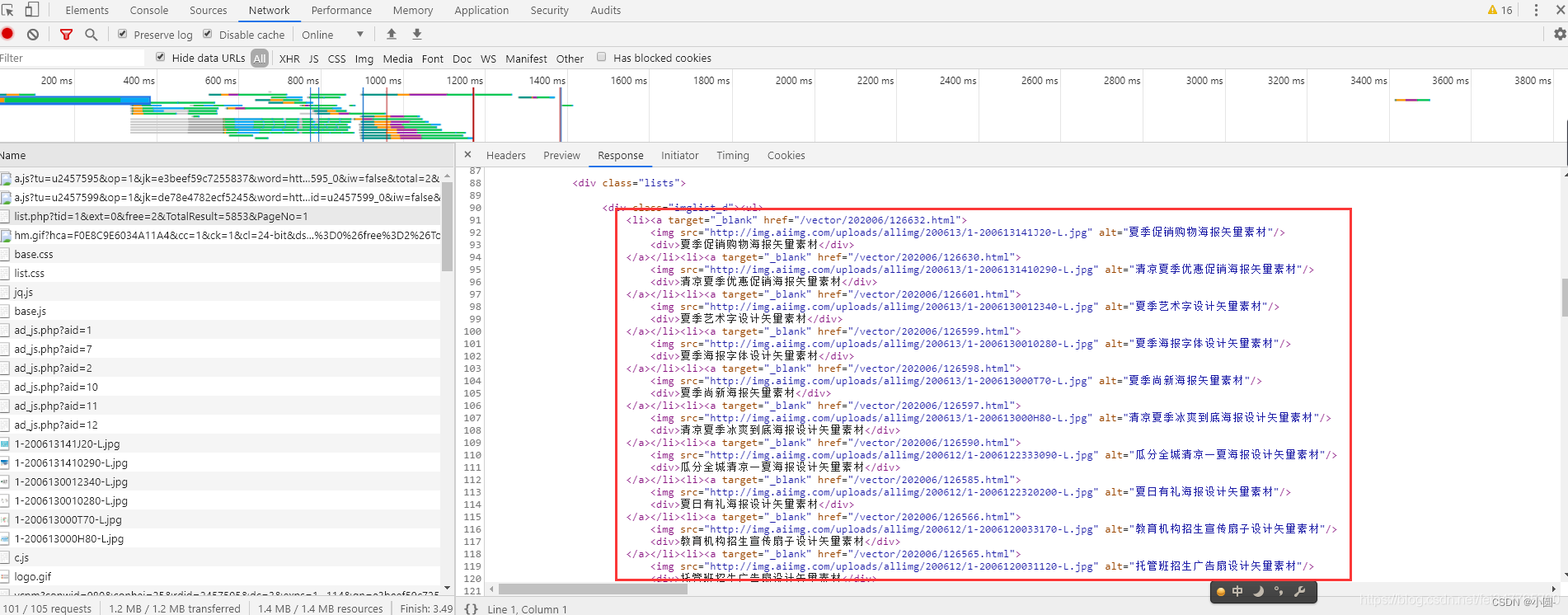 做设计没有素材？教你用python获取海量免费素材python素材 Csdn博客