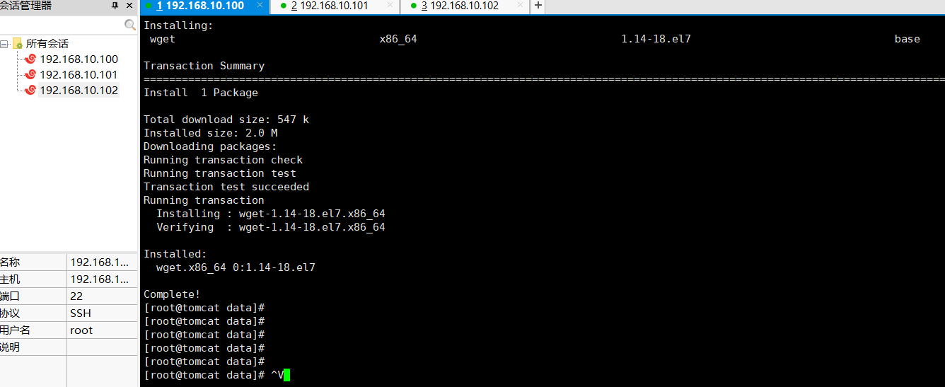 新装的xshell不能直接用Ctrl V复制？_xshell不能复制粘贴-CSDN博客
