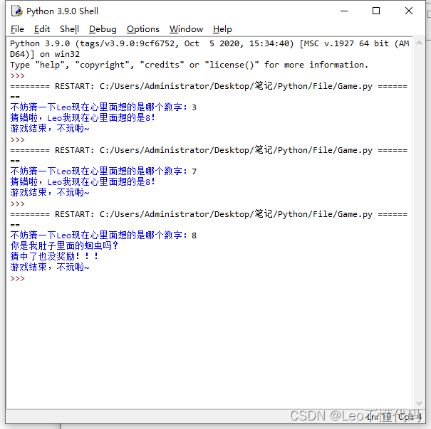 04python 第二课python中导致输出跳到下一个水平制表符用什么 Csdn博客
