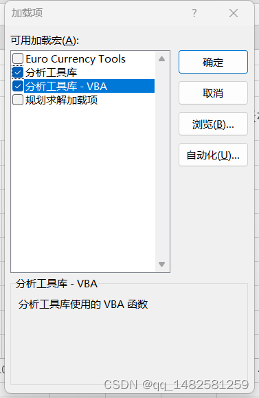 初识线性回归 Csdn博客