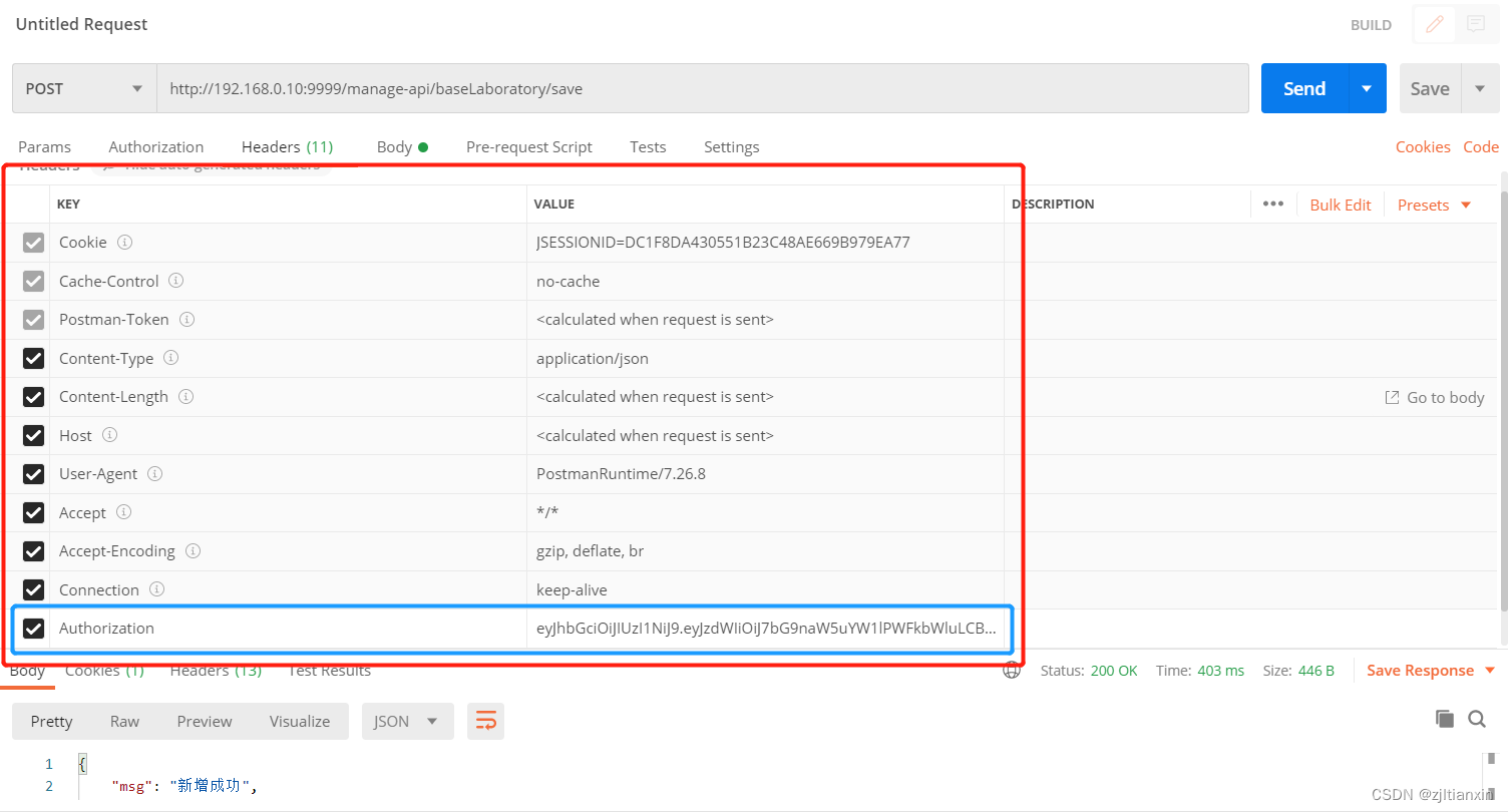 第二节.postmain的使用_post main-CSDN博客