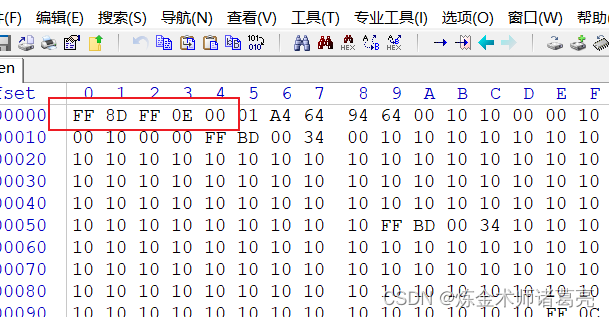 第六届浙江省大学生网络与信息安全竞赛-技能挑战赛部分WP_an easy cipher-CSDN博客