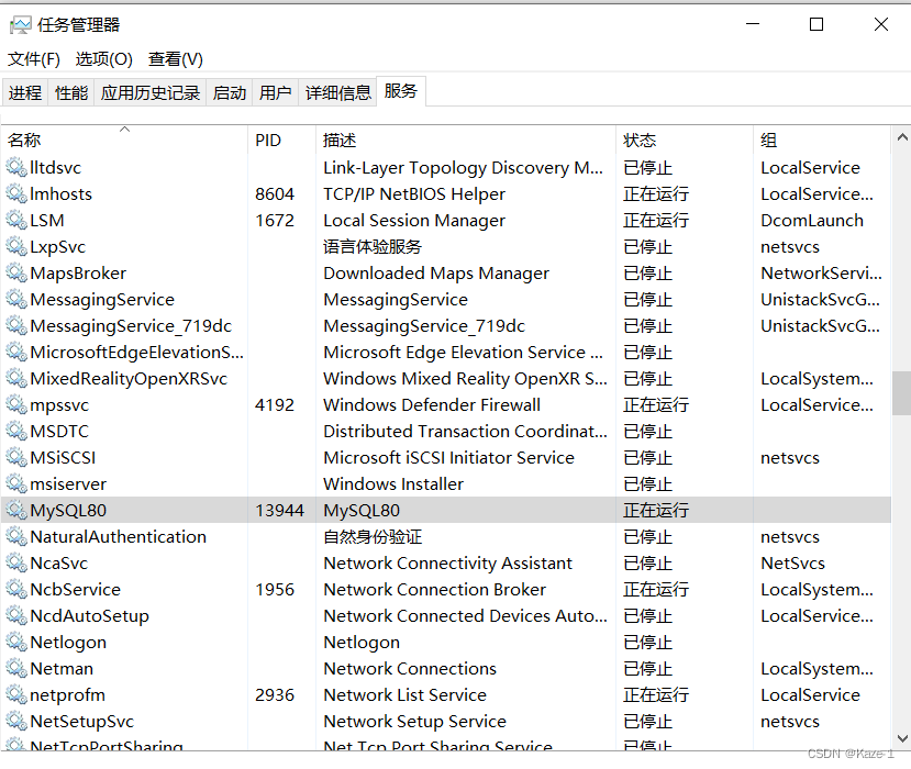 解决mysql Localhost连接不上的问题mysql不能连接localhost Csdn博客