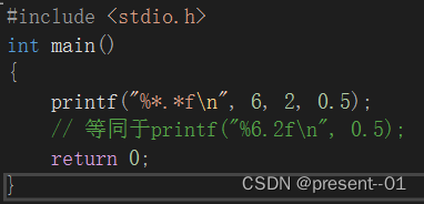 printf函数和scanf函数-CSDN博客