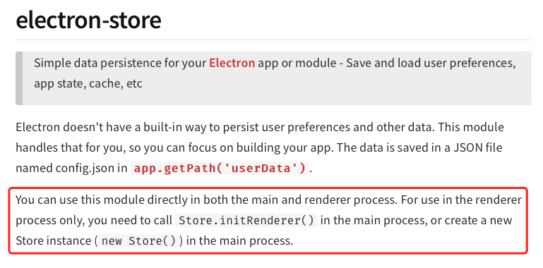 Electron 数据存储详细教程 Electron-store使用-CSDN博客