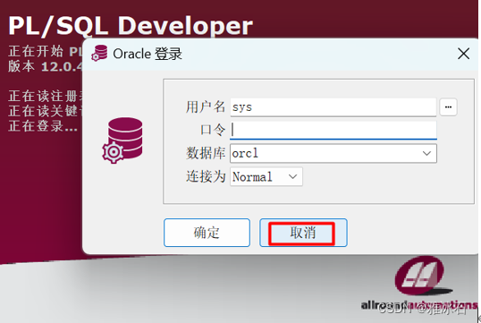 改了tnsnames.ora，PLSQL Developer却不识别_oracle tnsnames.ora配置不生效-CSDN博客