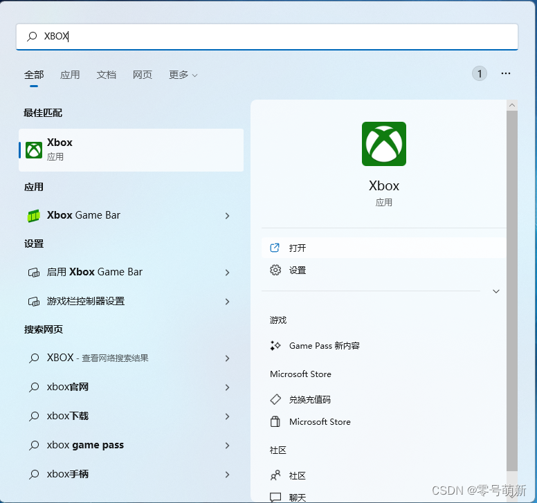一种巧妙的解决方案，一键恢复Win11中消失不见的“Microsoft Store”微软应用商店_win11没有微软商店-CSDN博客