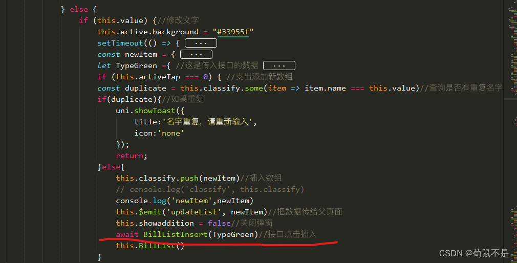 onload和onshow的区别、async与await之间的关系以及异步函数的概念_onload事件什么时候触发-CSDN博客