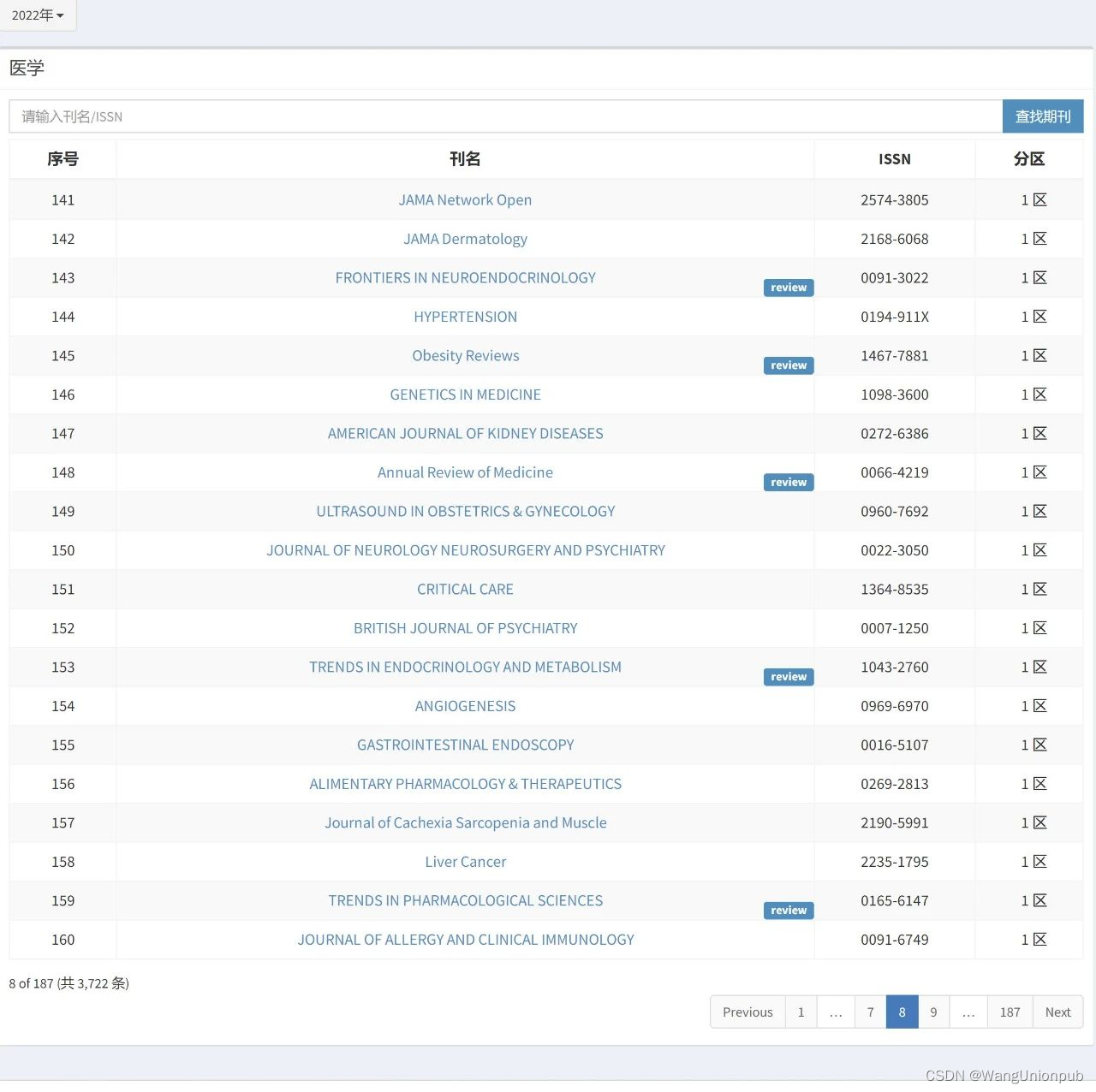 刚刚，2022中科院分区表发布（附下载）-CSDN博客