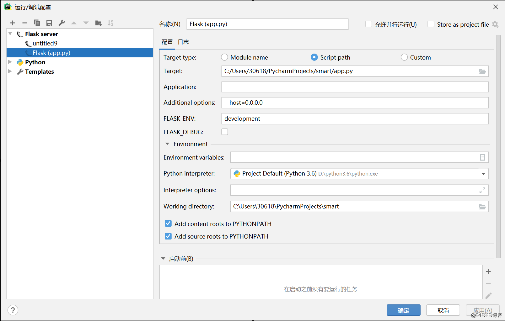 解决python Flask运行报错：flask Unicodedecodeerror ‘utf 8‘ Codec Can‘t Decode Byte 0xd7 In Position 2 