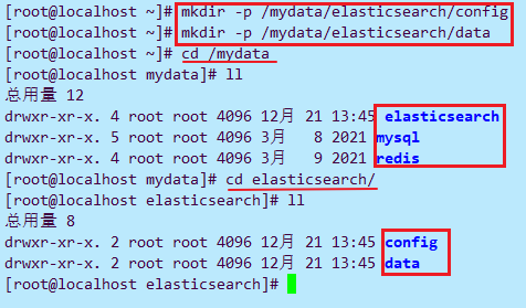 Centos7 安装 ElasticSearch7.4.2 详细教程_在cnetos7docker中下载elasticsearch-CSDN博客