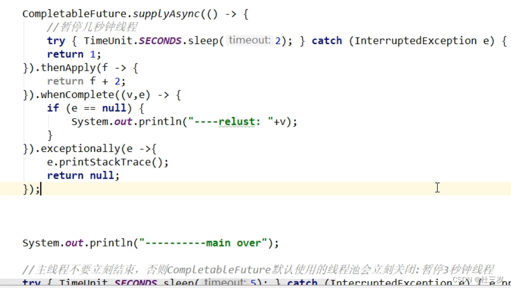 CompletableFuture用法-CSDN博客