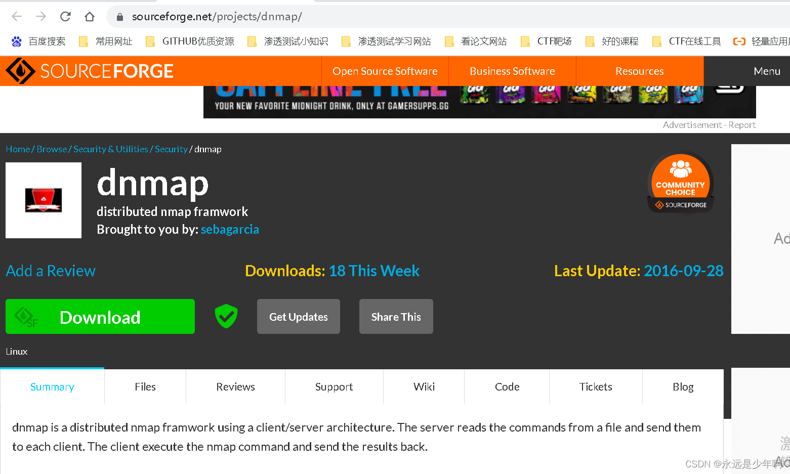 DNMAP简介与安装-CSDN博客