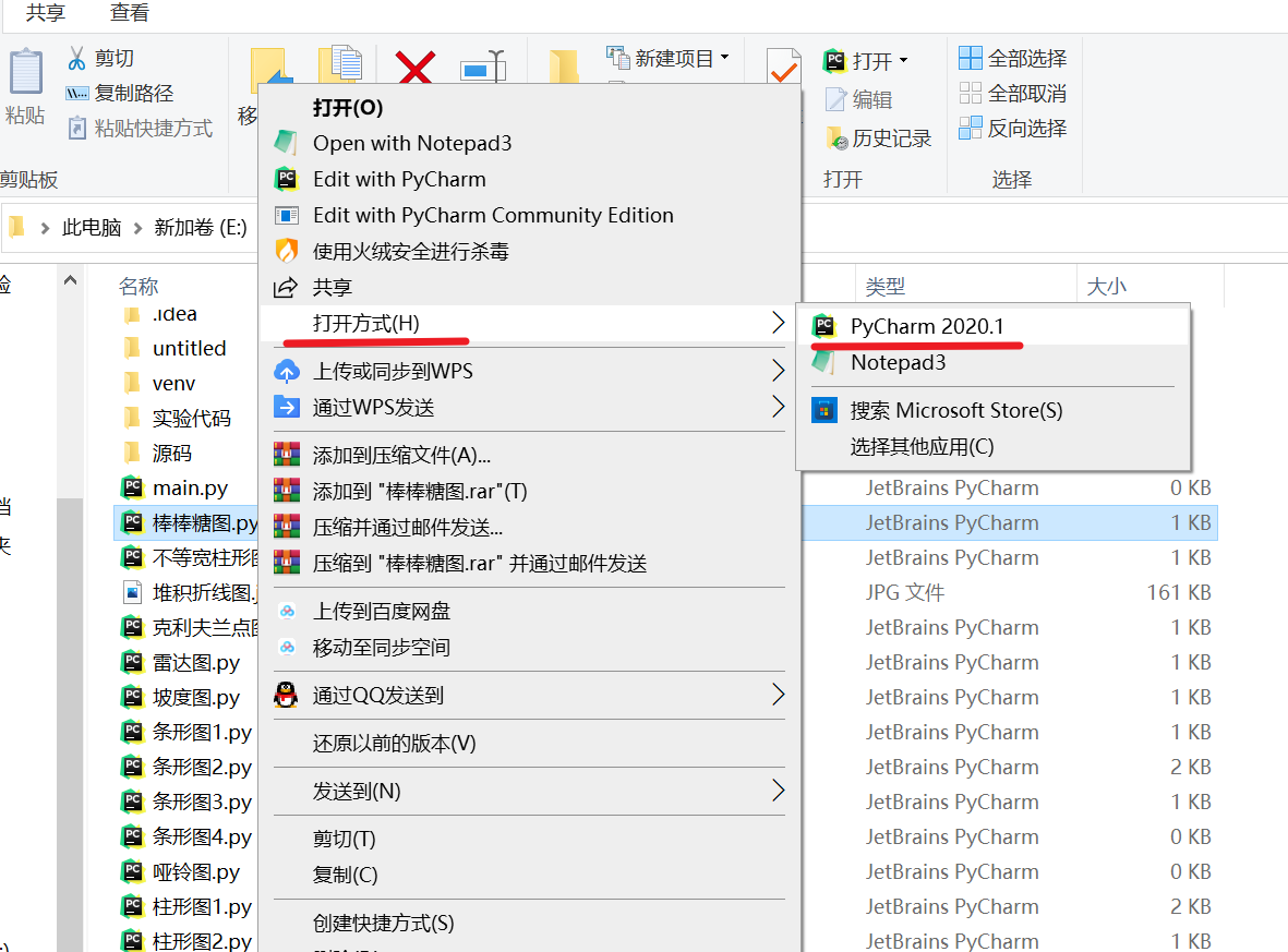 Loading multiple projects in Pycharm - Programmer Sought