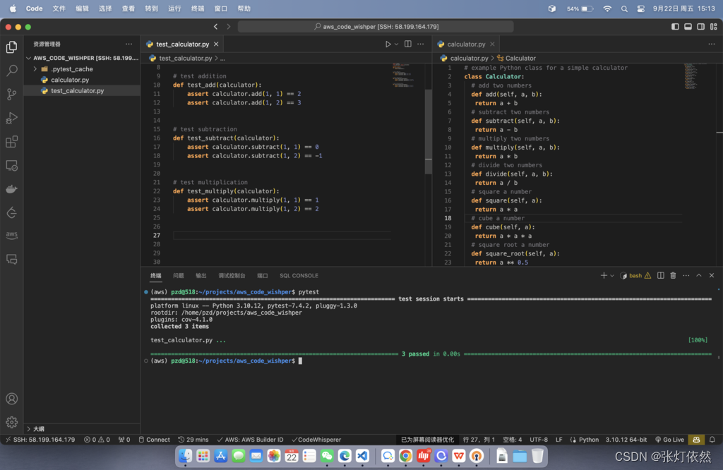 Amazon Codewhisperer 体验贴codewhisper国内能用吗 Csdn博客