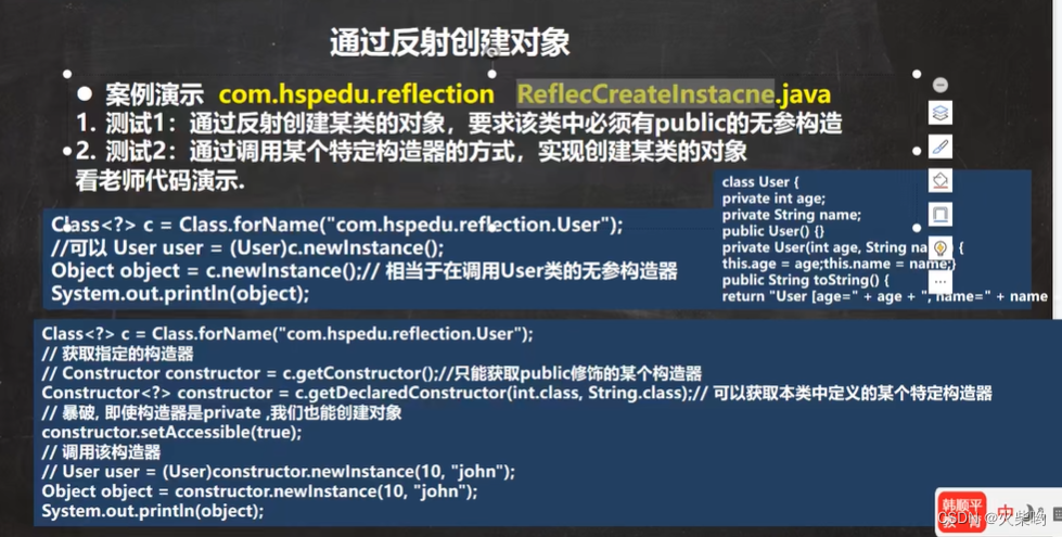 【自己复习用】Java反射从零到精通（附代码）_java弄hellokitty的代码-CSDN博客