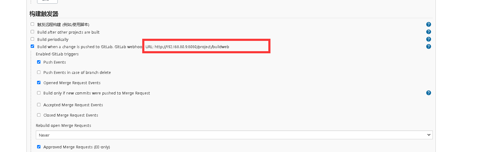 git+gitlab+jenkins+nginx自动发布_nginx gitblit-CSDN博客