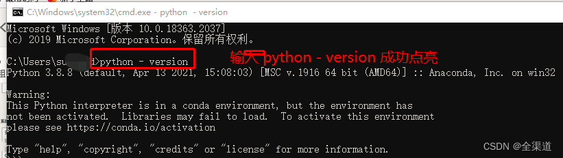 Anaconda自带python，在cmd中输入python提示不是内部命令或外部命令anaconda输入提示 Csdn博客