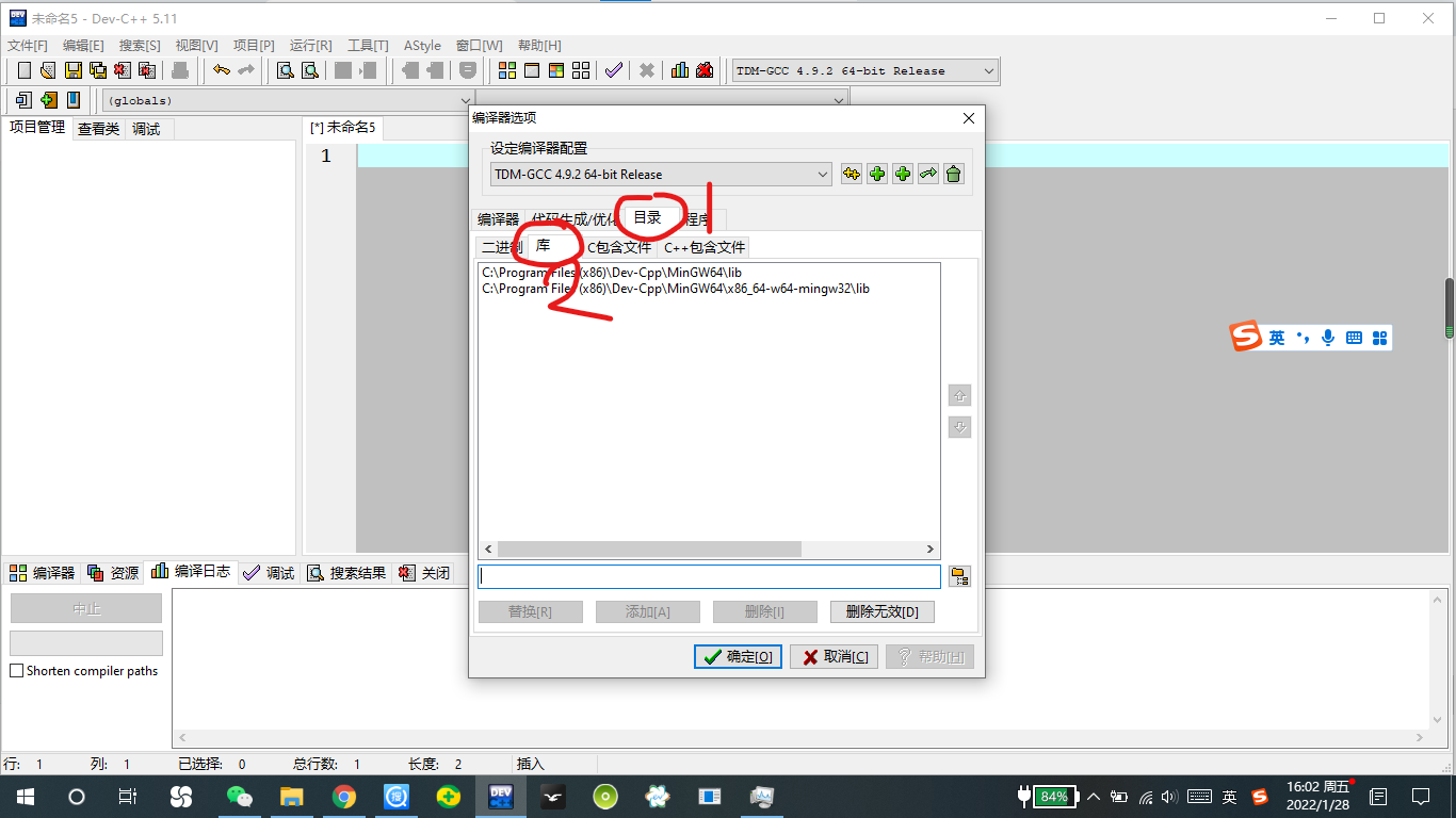 如何用dev-c++创建lib（静态链接库）文件_devc添加lib库-CSDN博客